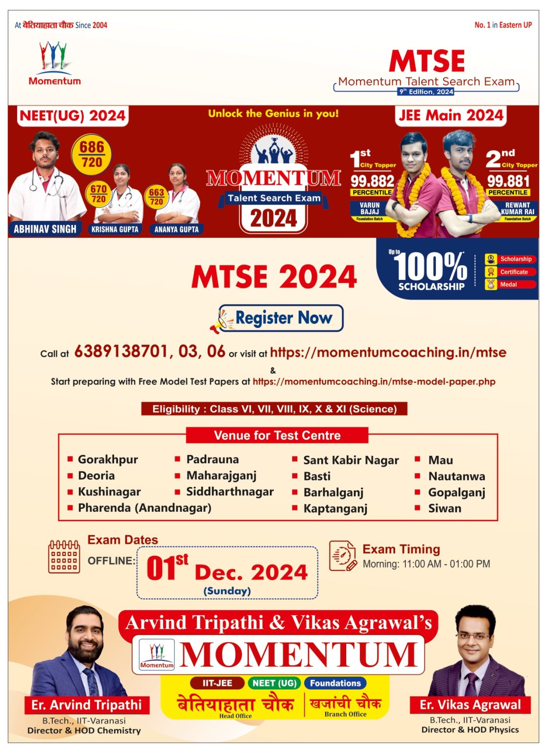 Momentum Talent Search Exam